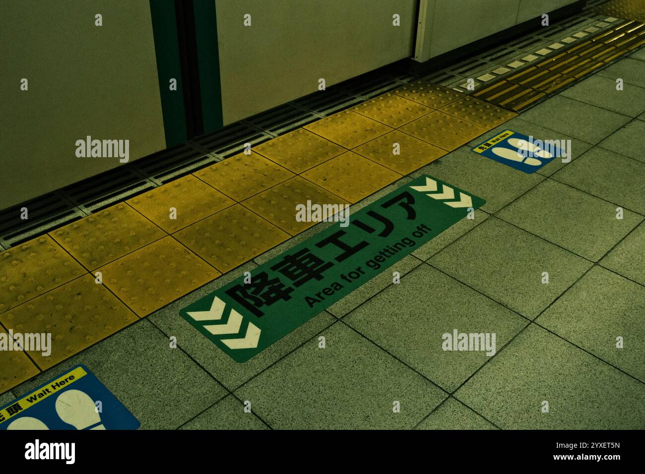 Japanese signage hi-res stock photography and images - Alamy