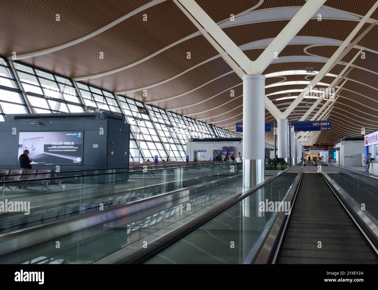 Shanghai Pudong International Airport terminal 2 departure boarding ...
