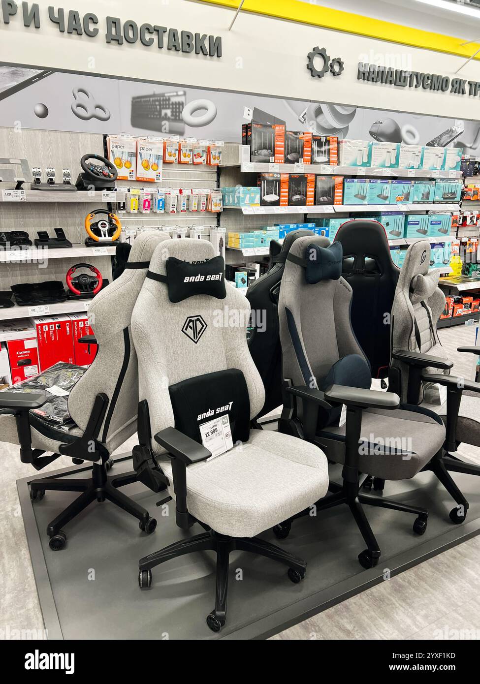 Gamer accessories ergonomic chair hi-res stock photography and images ...