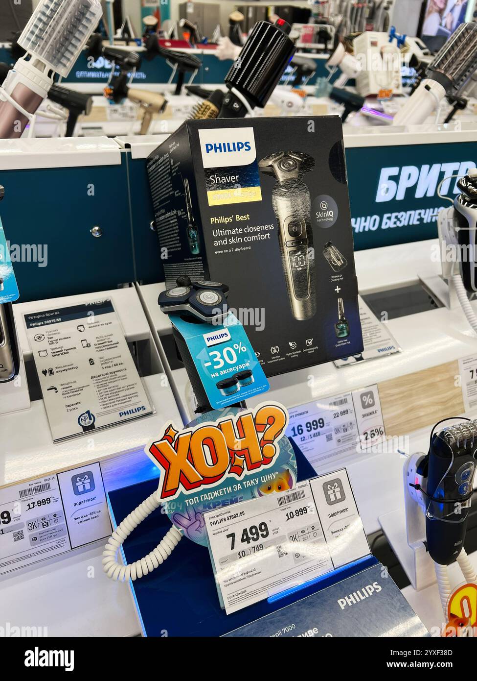 Kyiv, Ukraine - December 15, 2024: Retail store display featuring an ...