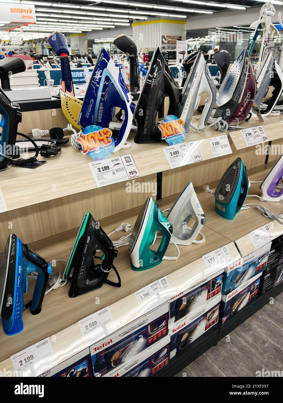 Kyiv, Ukraine - December 15, 2024: A collection of modern steam irons ...