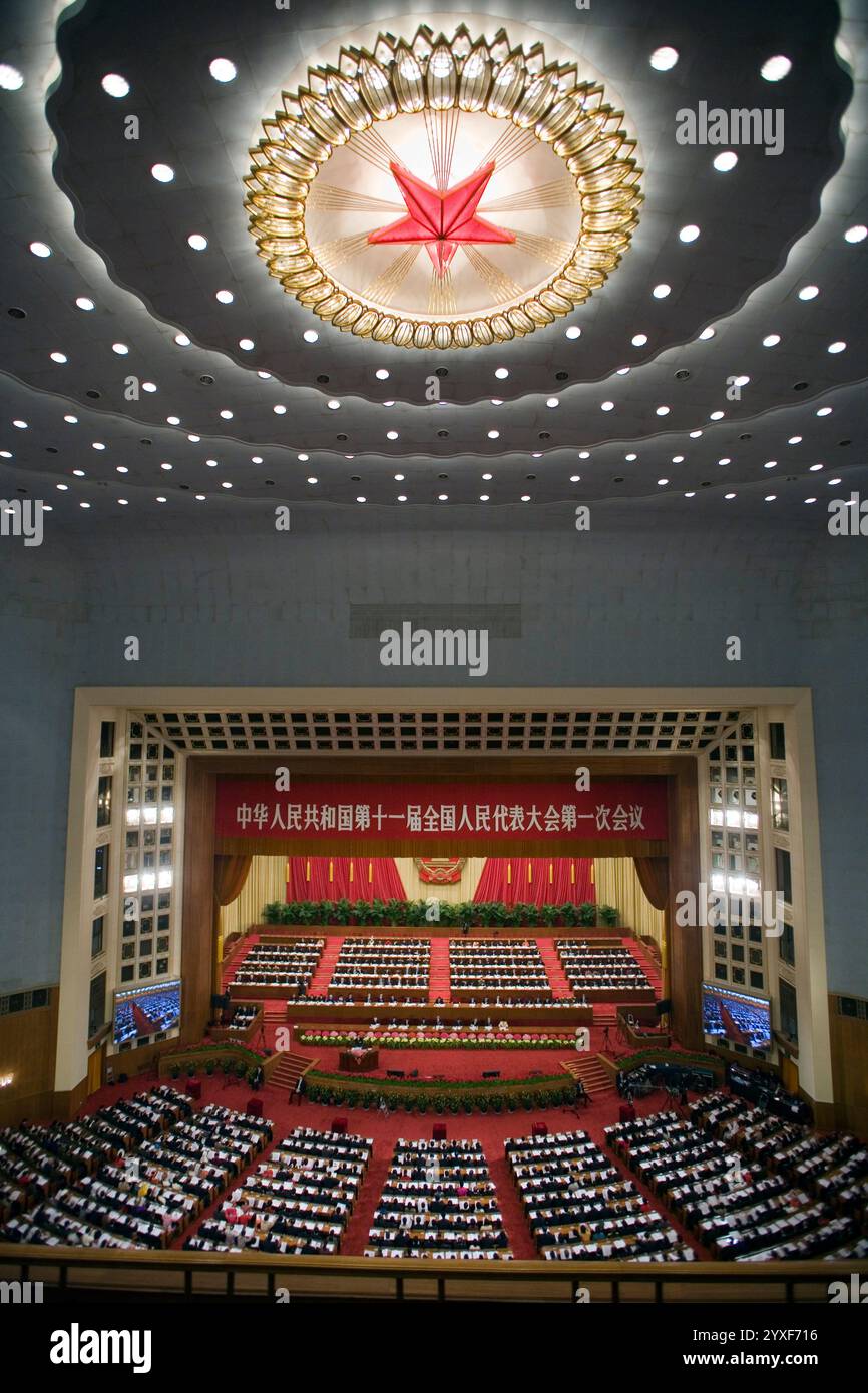 View of the Great Hall of the People from inside, Beijing, China Stock ...