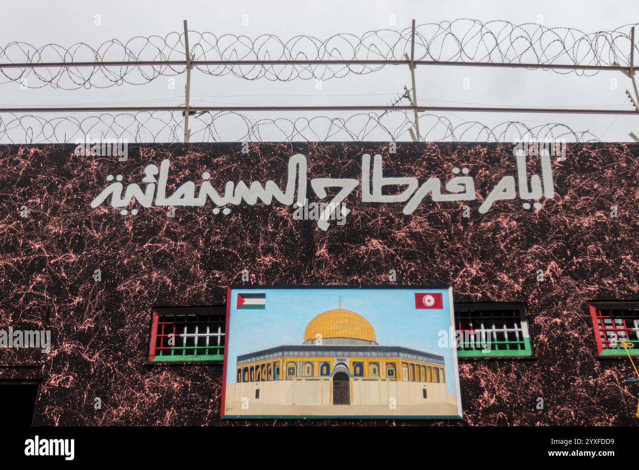 December 15, 2024: Bizerte, Tunisia. 15 December 2024. A writing of the ...