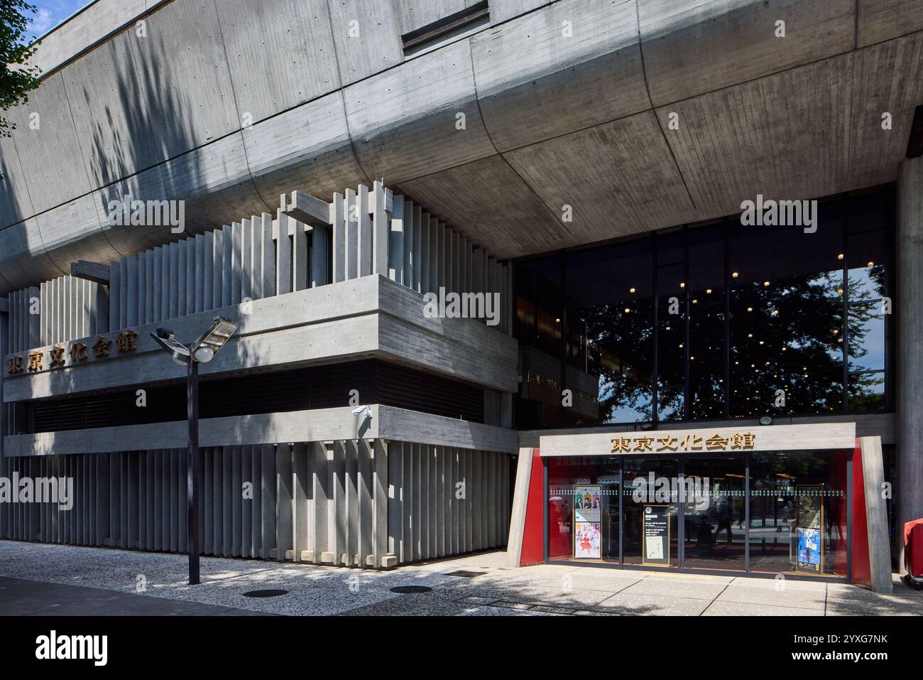 Tokyo Metropolitan Festival Hall (Tokyo Bunka Kaikan), designed by ...