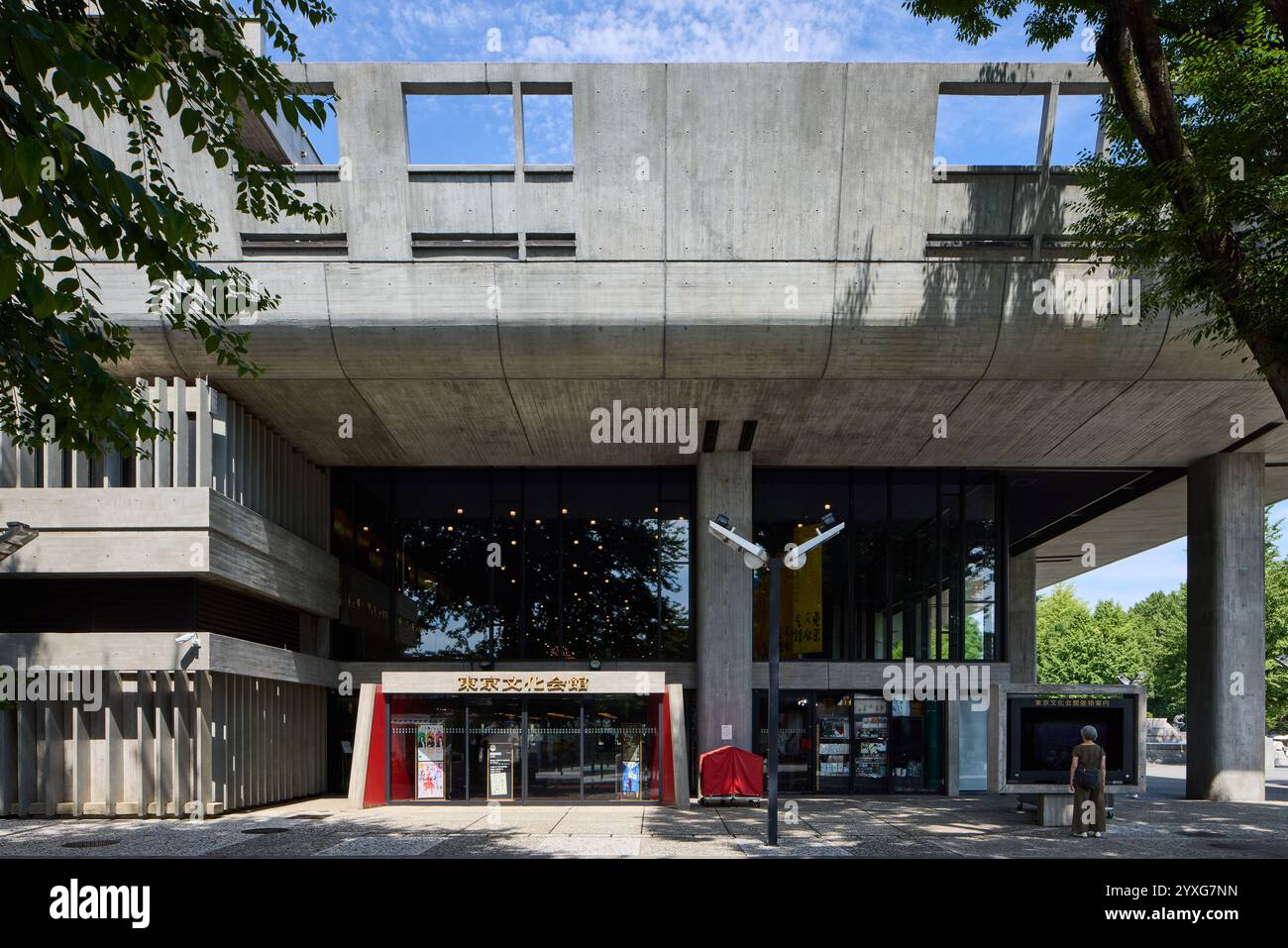 Tokyo Metropolitan Festival Hall (Tokyo Bunka Kaikan), designed by ...