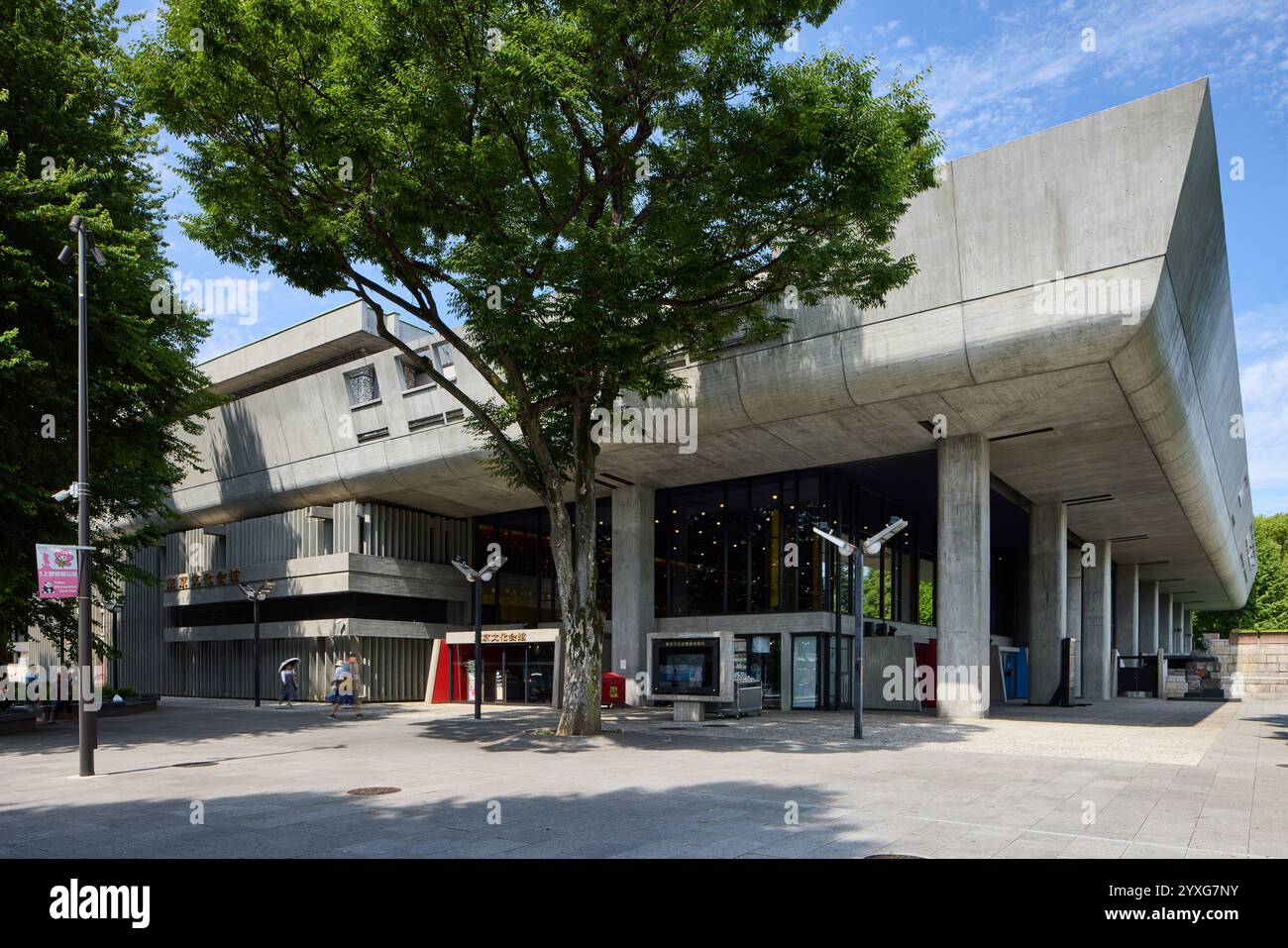 Tokyo Metropolitan Festival Hall (Tokyo Bunka Kaikan), designed by ...