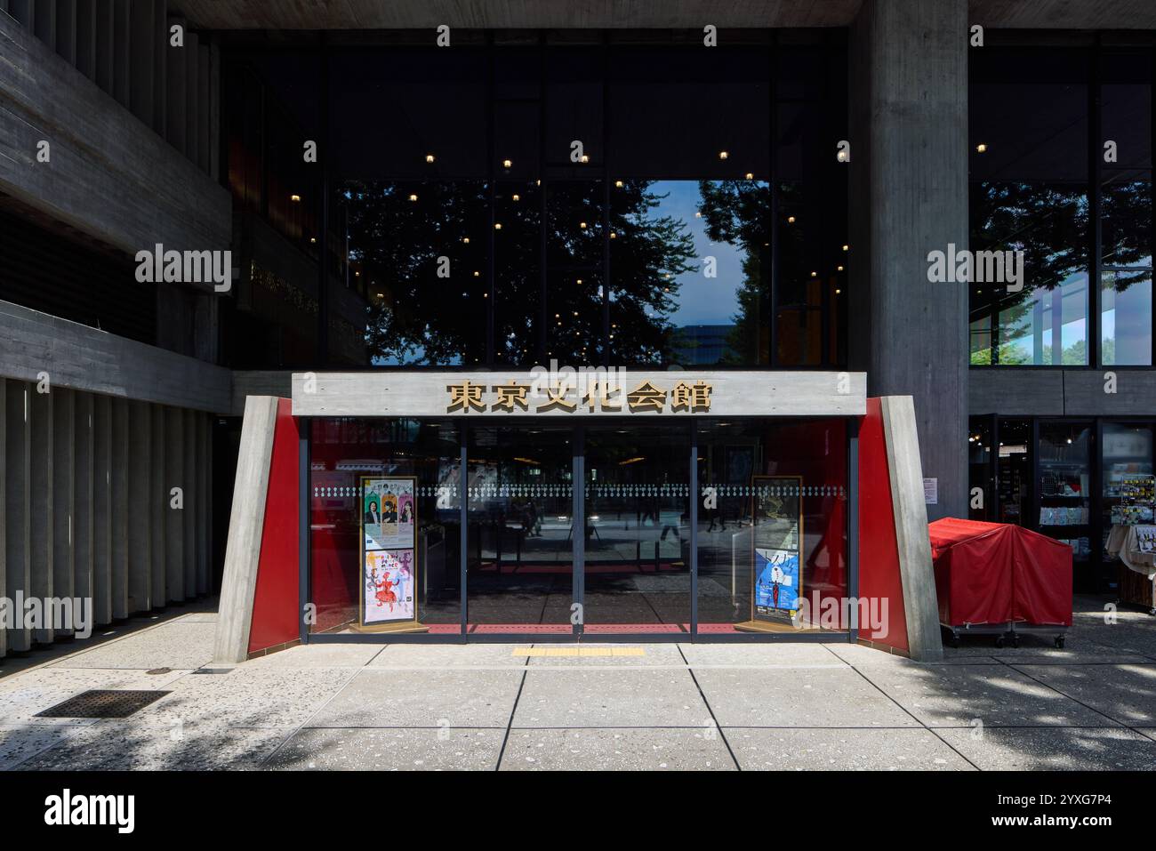 Tokyo Metropolitan Festival Hall (Tokyo Bunka Kaikan), designed by ...