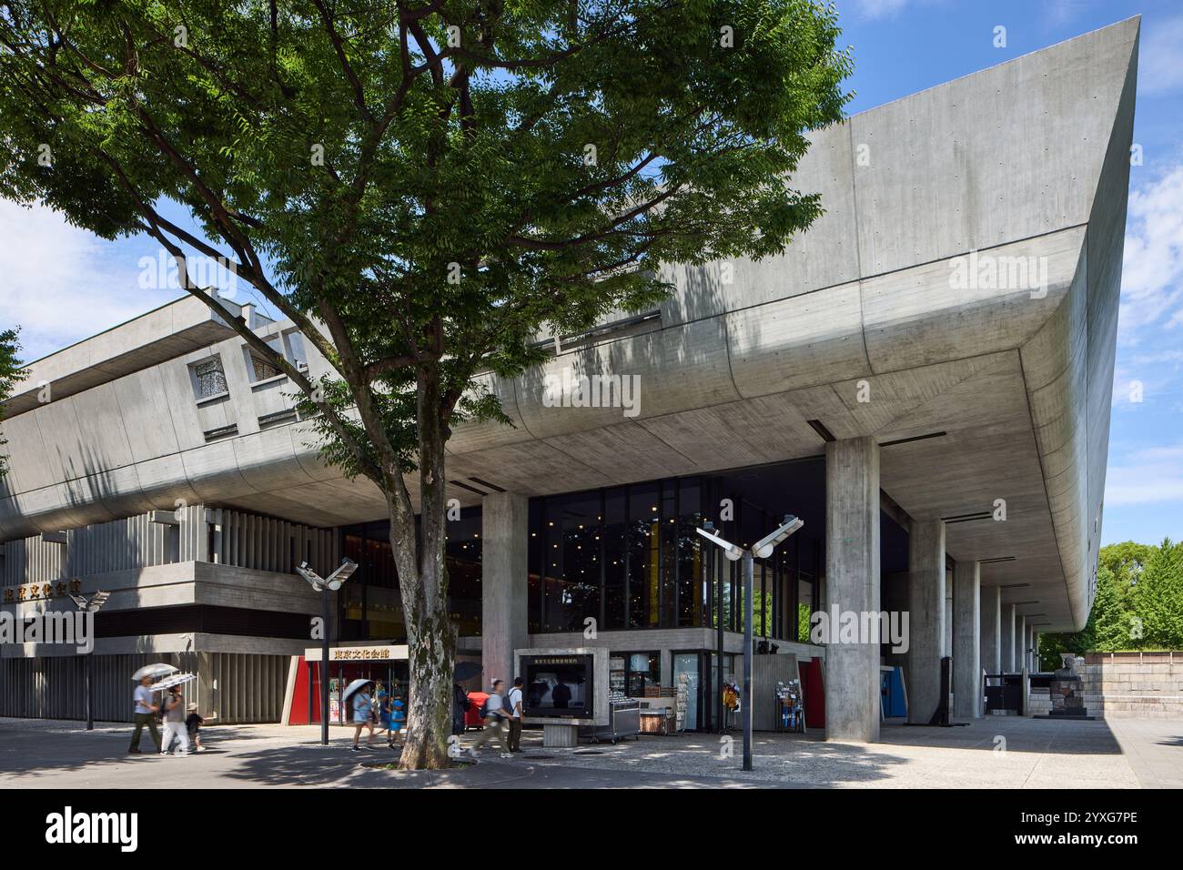 Tokyo Metropolitan Festival Hall (Tokyo Bunka Kaikan), designed by ...