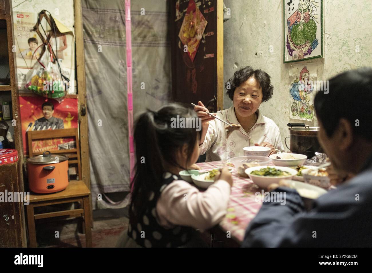 Xin xiang rui hi-res stock photography and images - Alamy