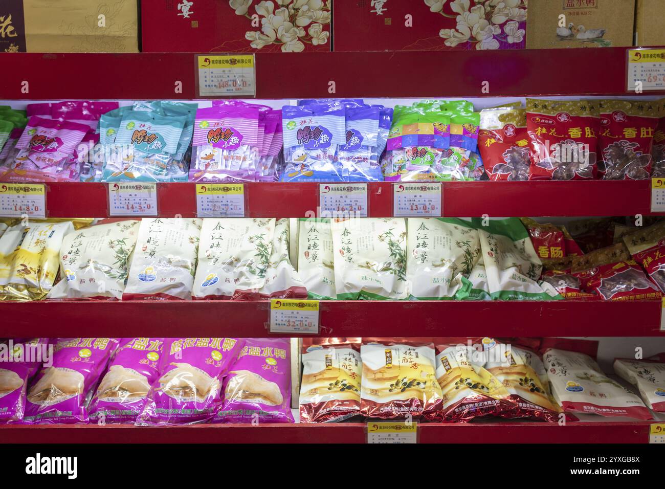 Packaged products hi-res stock photography and images - Alamy