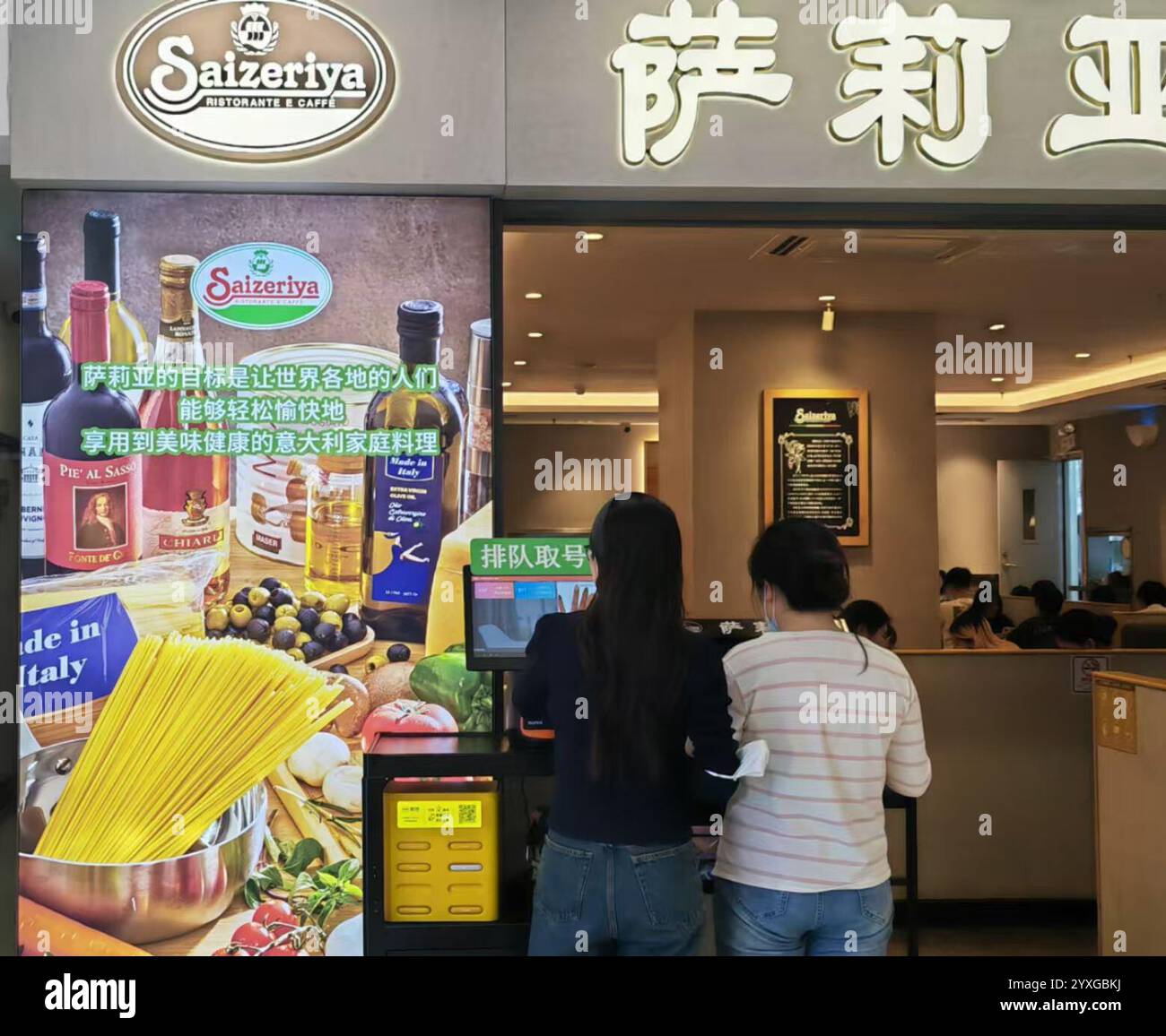 Guangzhou, China's Guangdong Province. 7th Nov, 2024. Customers browse ...