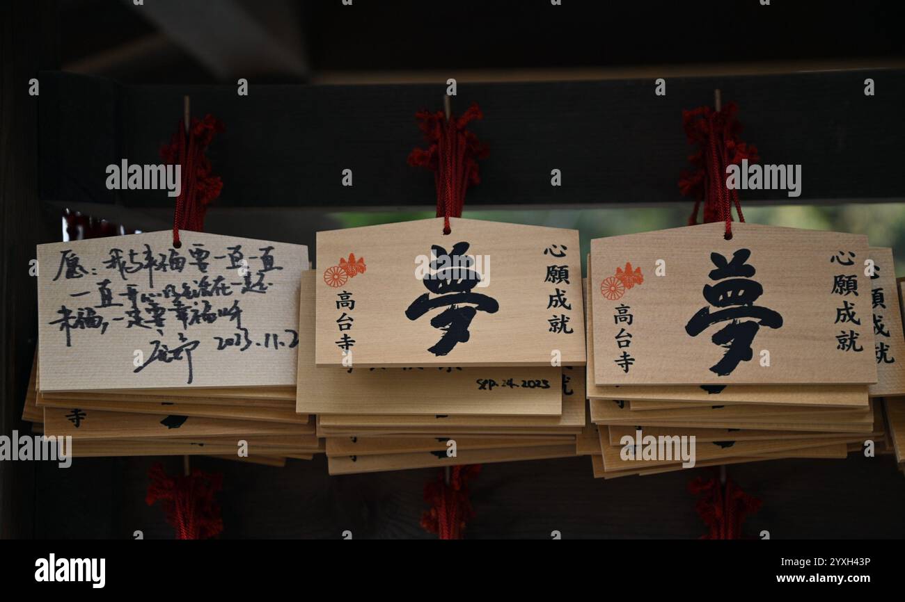 Ema votive talismans the traditional Japanese Shinto wooden plaques at ...