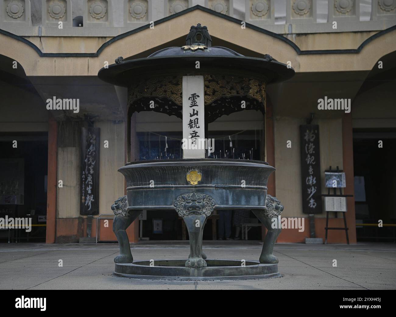 Cast iron incense burner at the entrance of Ryōzen Kannon Temple in ...