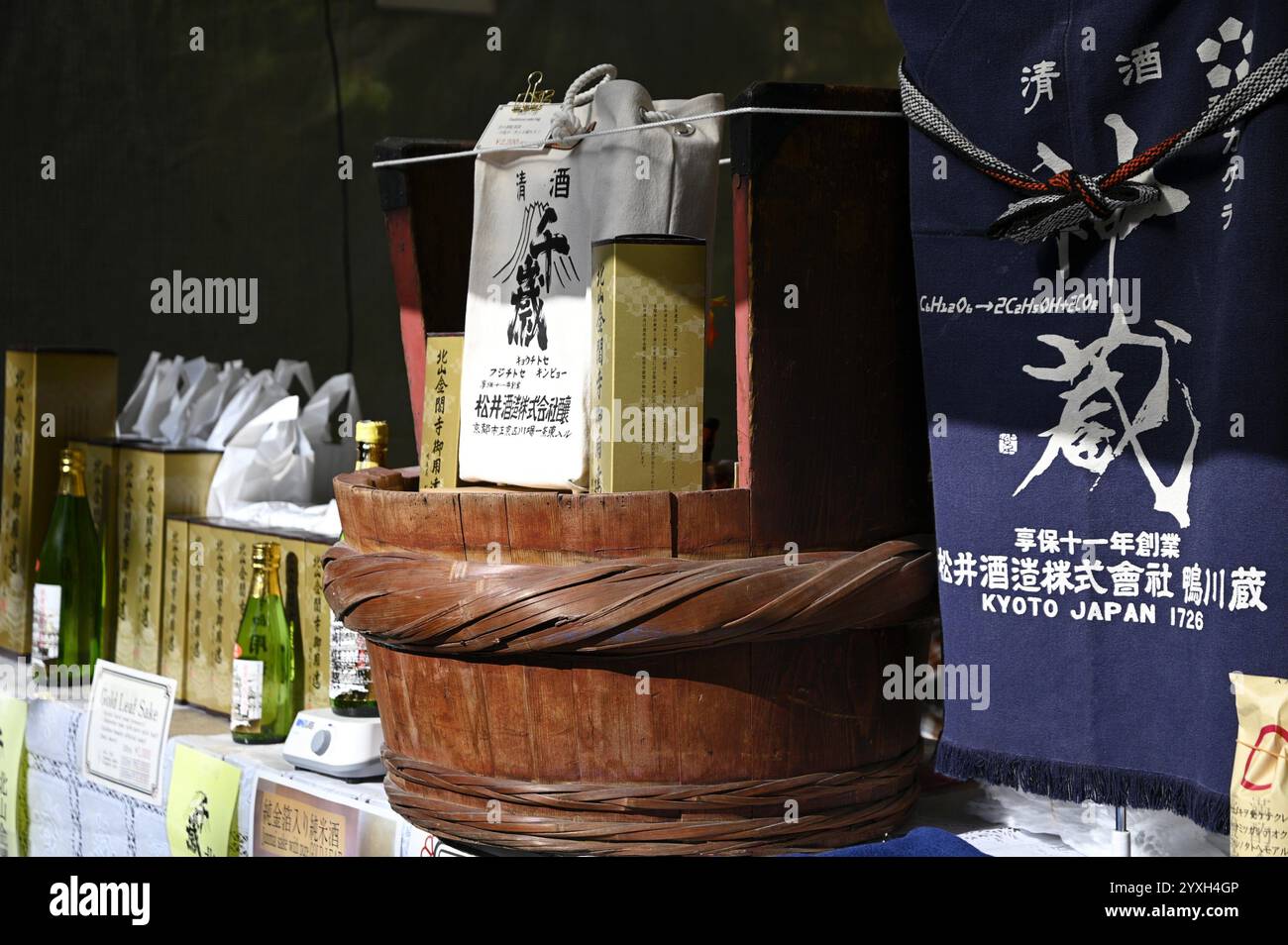 Traditional Japanese Sake store display in Gion, Kyoto Japan Stock ...