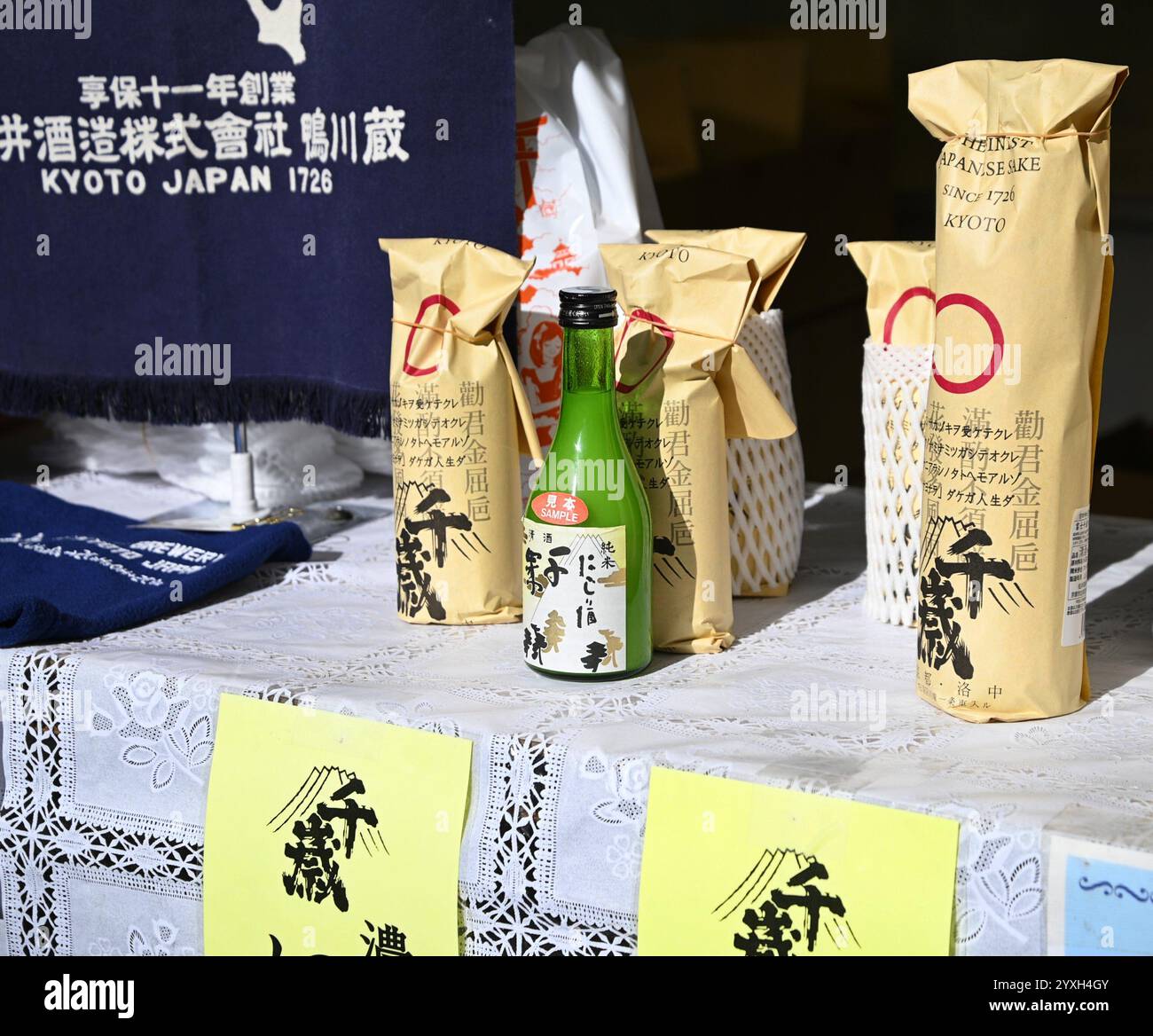 Traditional Japanese Sake store display in Gion, Kyoto Japan Stock ...