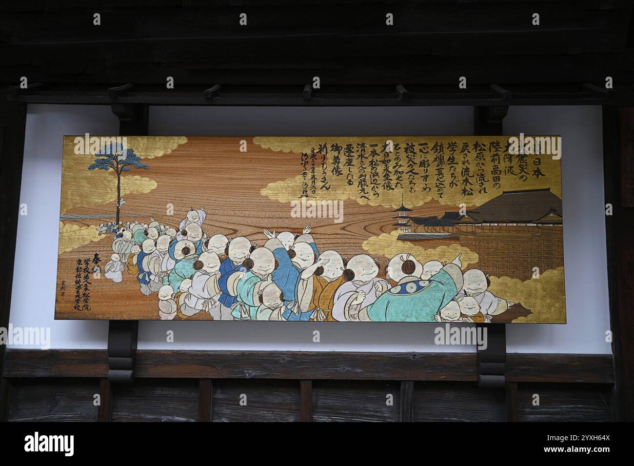 Japanese Edo period Mokuhanga technique woodblock painting with a ...