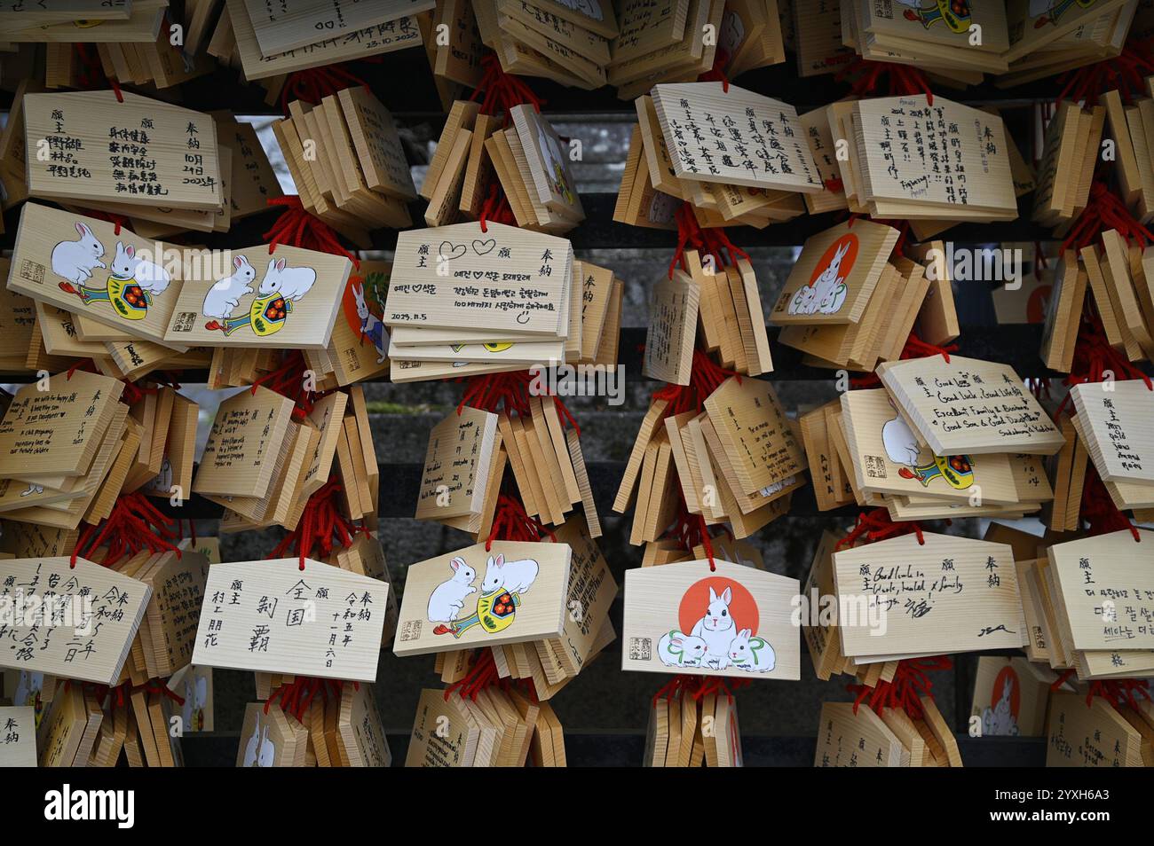 Display of Ema votive talismans and worship amulets at the entrance of ...