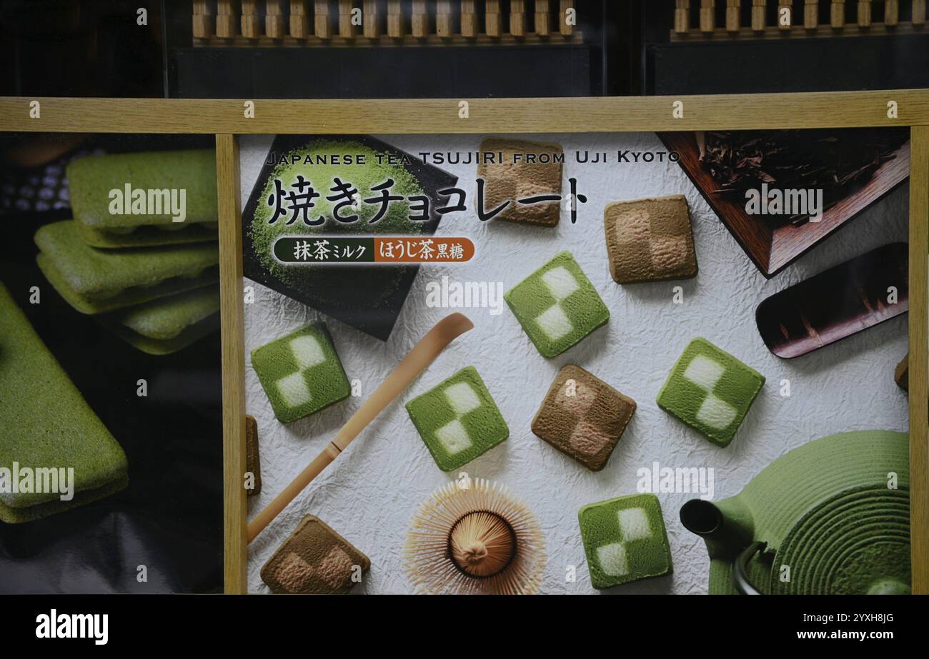 Advertisement poster of the Japanese matcha Tea Tsujiri dessert tea ...