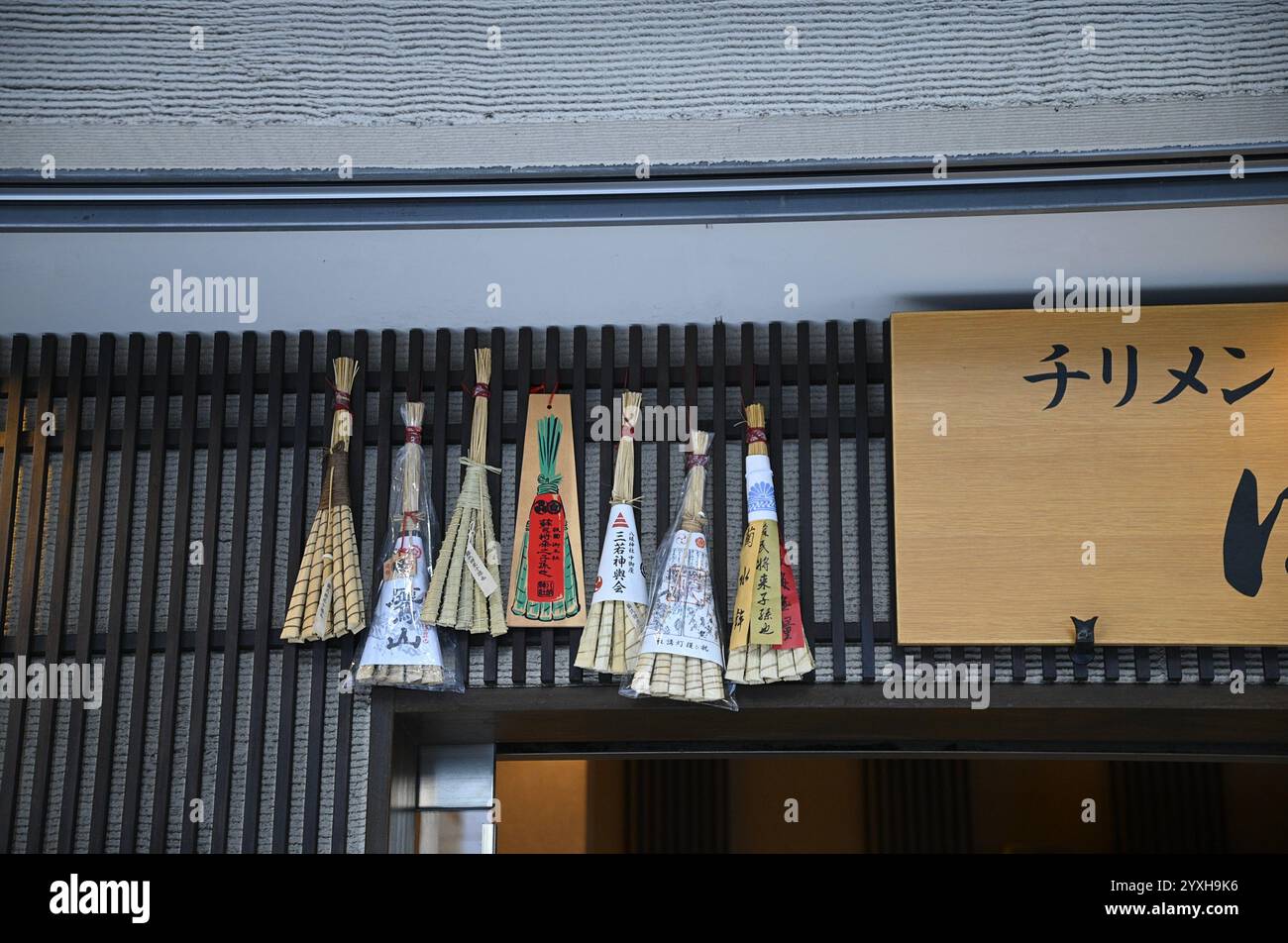 Japan kyoto higashiyama teahouse hi-res stock photography and images ...