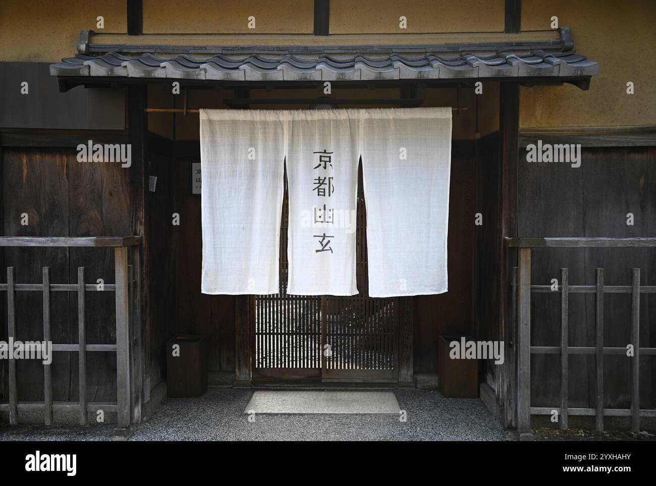 Traditional Japanese Noren curtain at the entrance of a local shop in ...