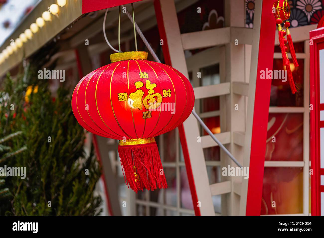 Traditional festive symbols hi-res stock photography and images - Alamy