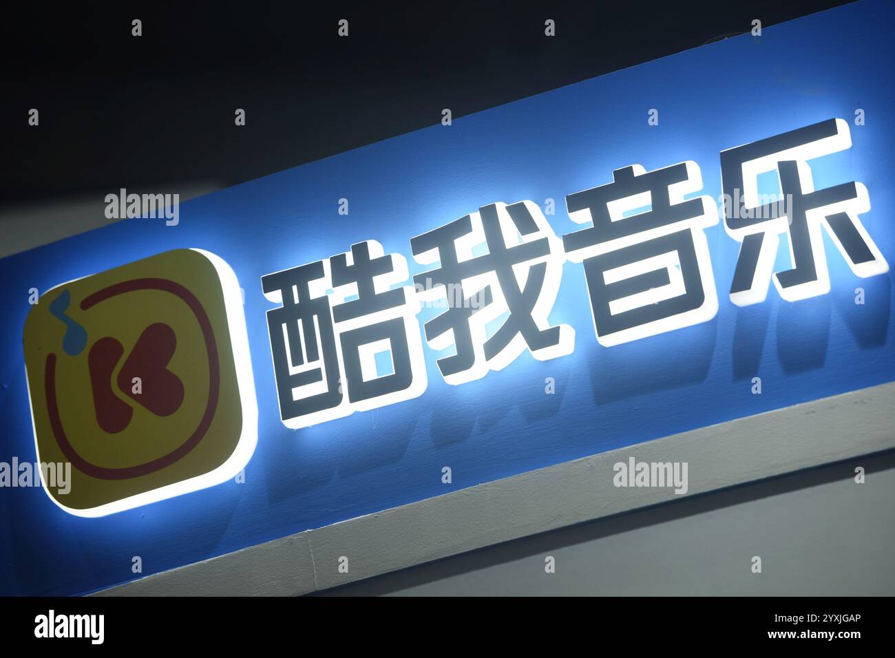 The logo of "Kuwo Music" is seen in Hangzhou, Zhejiang province, China ...