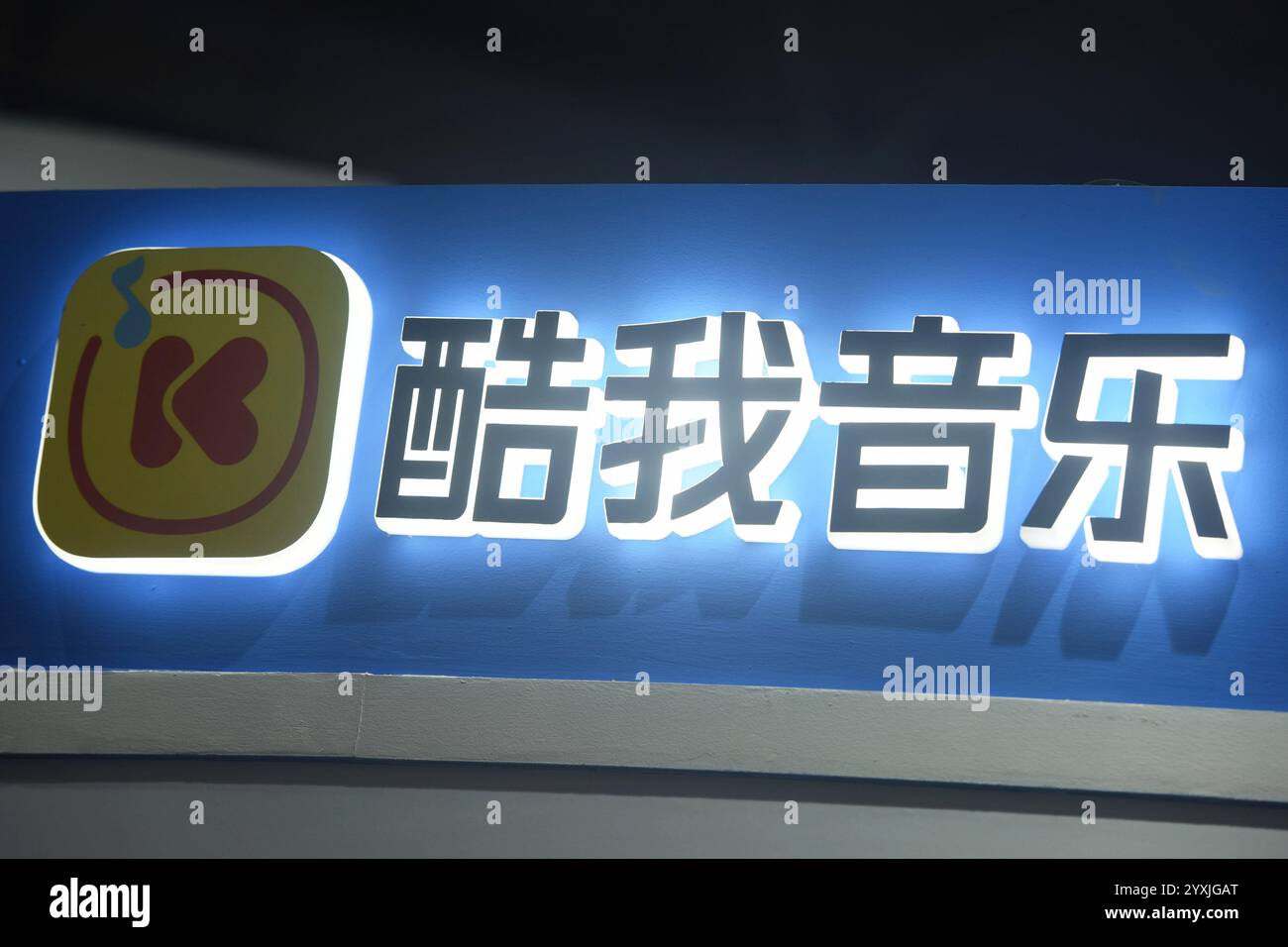 The logo of "Kuwo Music" is seen in Hangzhou, Zhejiang province, China ...