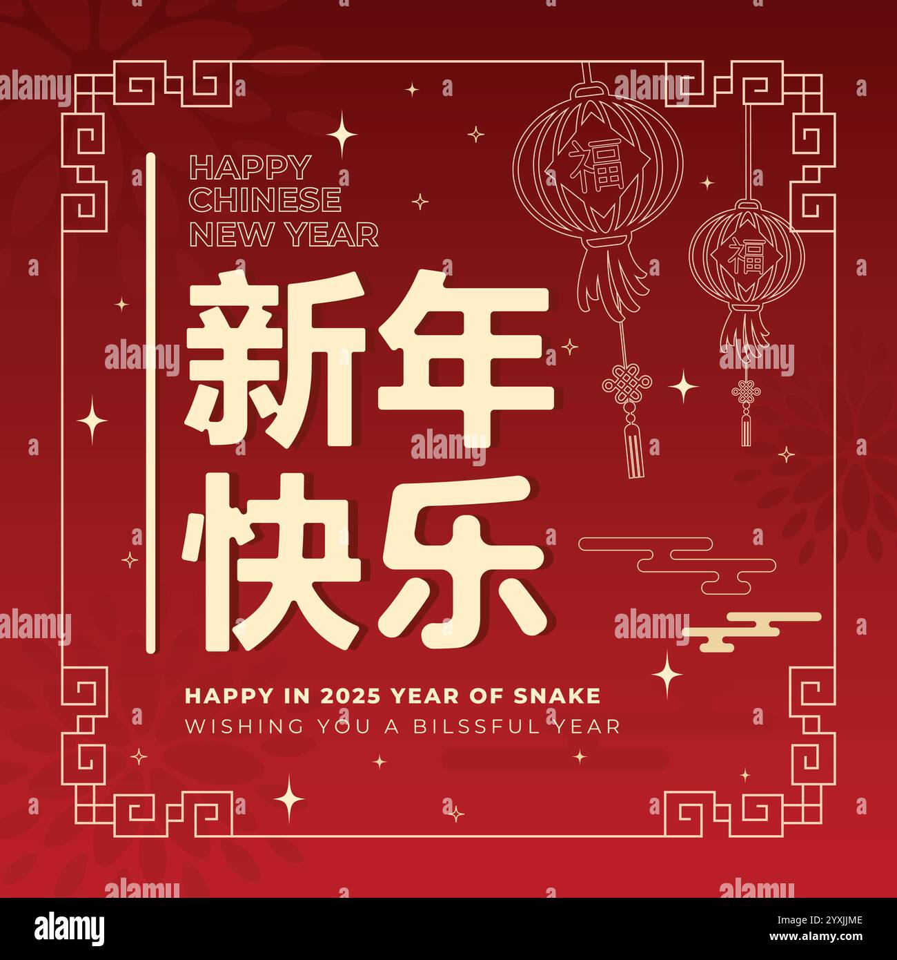 Chinese New Year celebration wishes with traditional elements. Vector ...