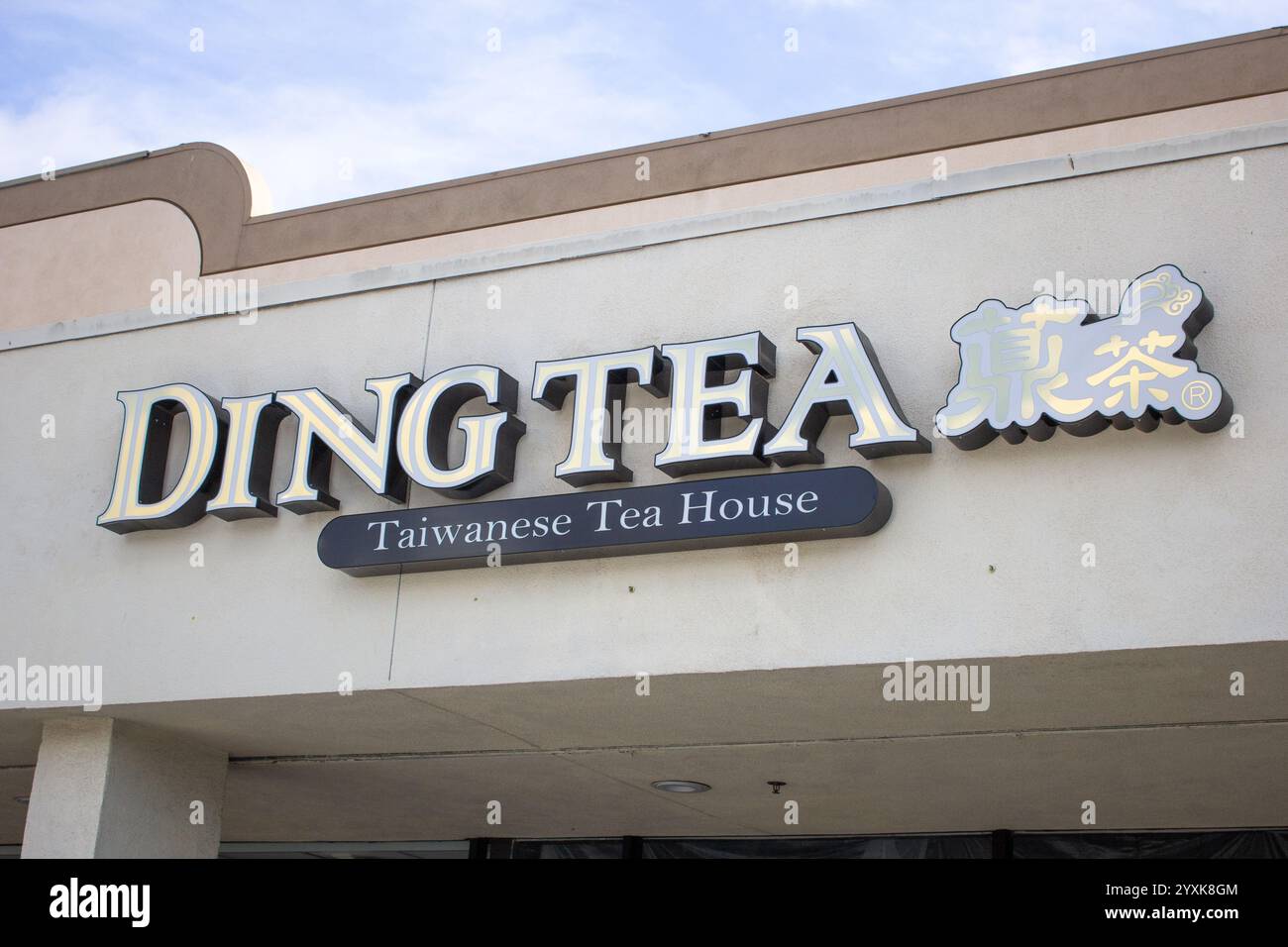 Orange, California, United States - 04-03-2019: A view of a store front ...