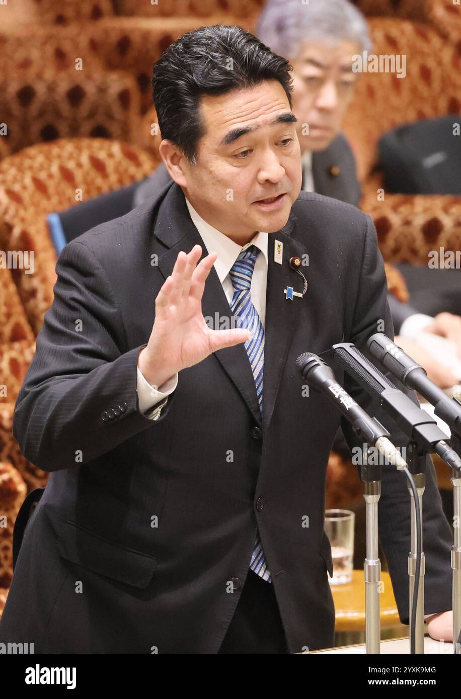 Tokyo, Japan. 17th Dec, 2024. Japanese Disaster Management Minister ...