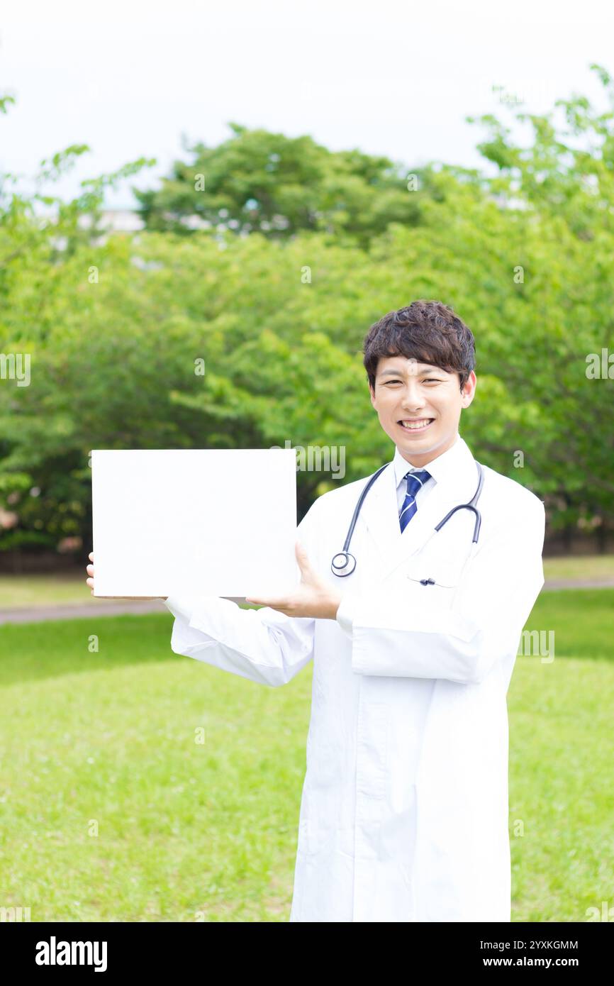 Japanese male doctor Stock Photo - Alamy