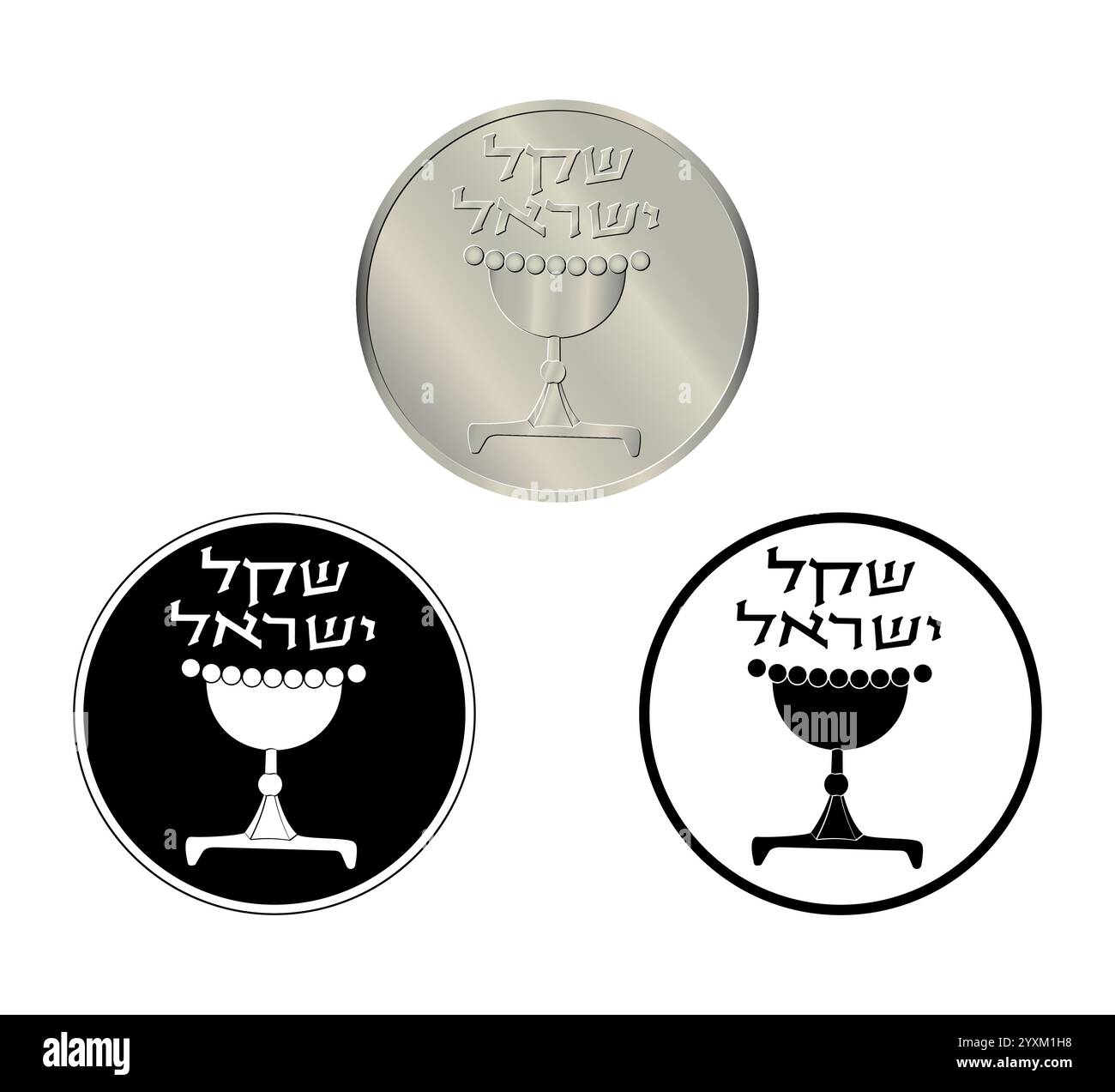 Coin, Israel, 1 sheqel. Obverse of Israel one sheqel coin. The coin is ...