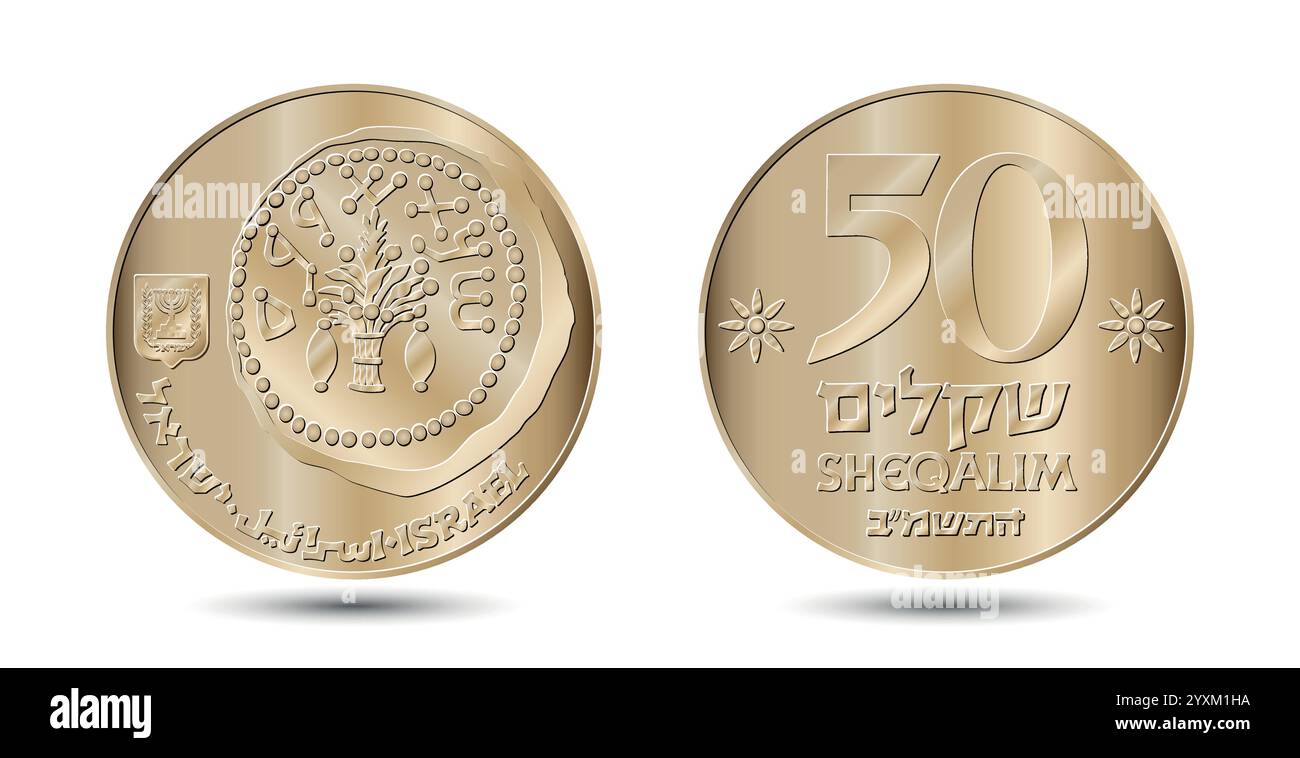 Coin, Israel, 50 sheqalim. Reverse and obverse of Israel fifty sheqalim ...