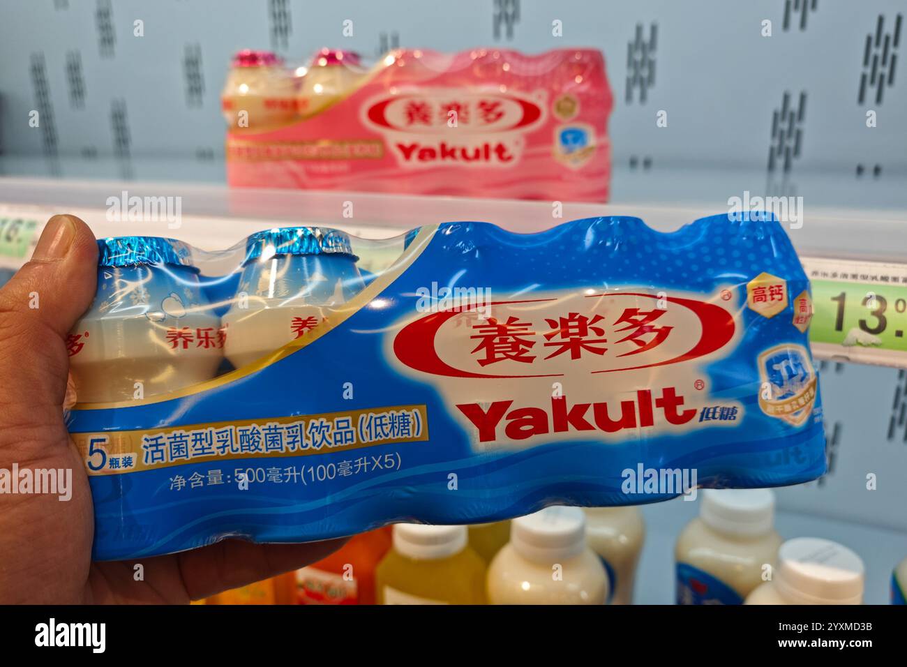 SHANGHAI, CHINA - DECEMBER 17, 2024 - Yakult drinks are displayed at a ...