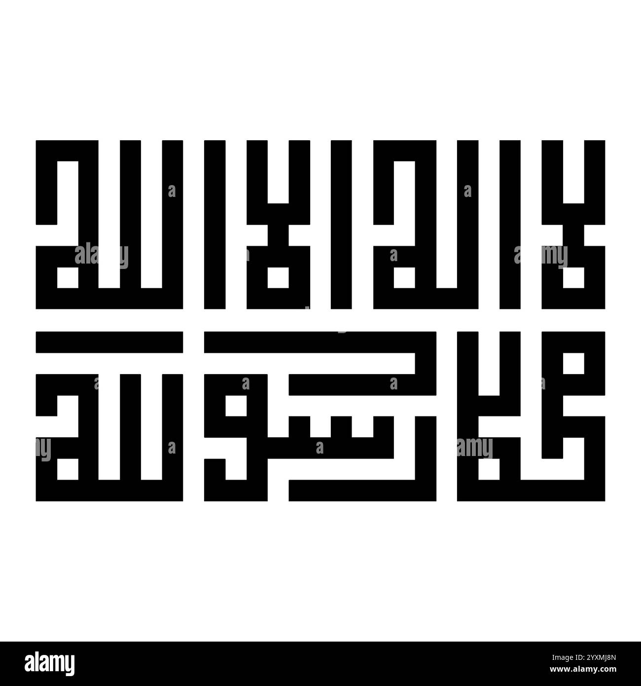 Kufic pattern with a white background Stock Photo - Alamy