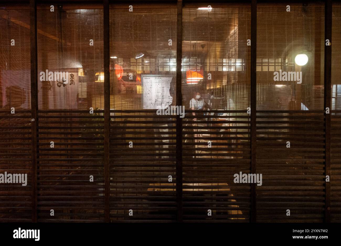 looking through a traditional screen window at a restaurant in Asakusa ...