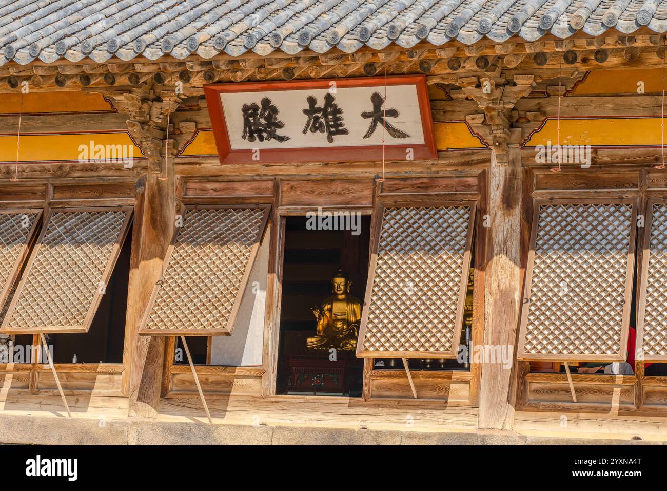 The Daeungjeon Hall of Sudeoksa Temple, a historic Buddhist hall in ...