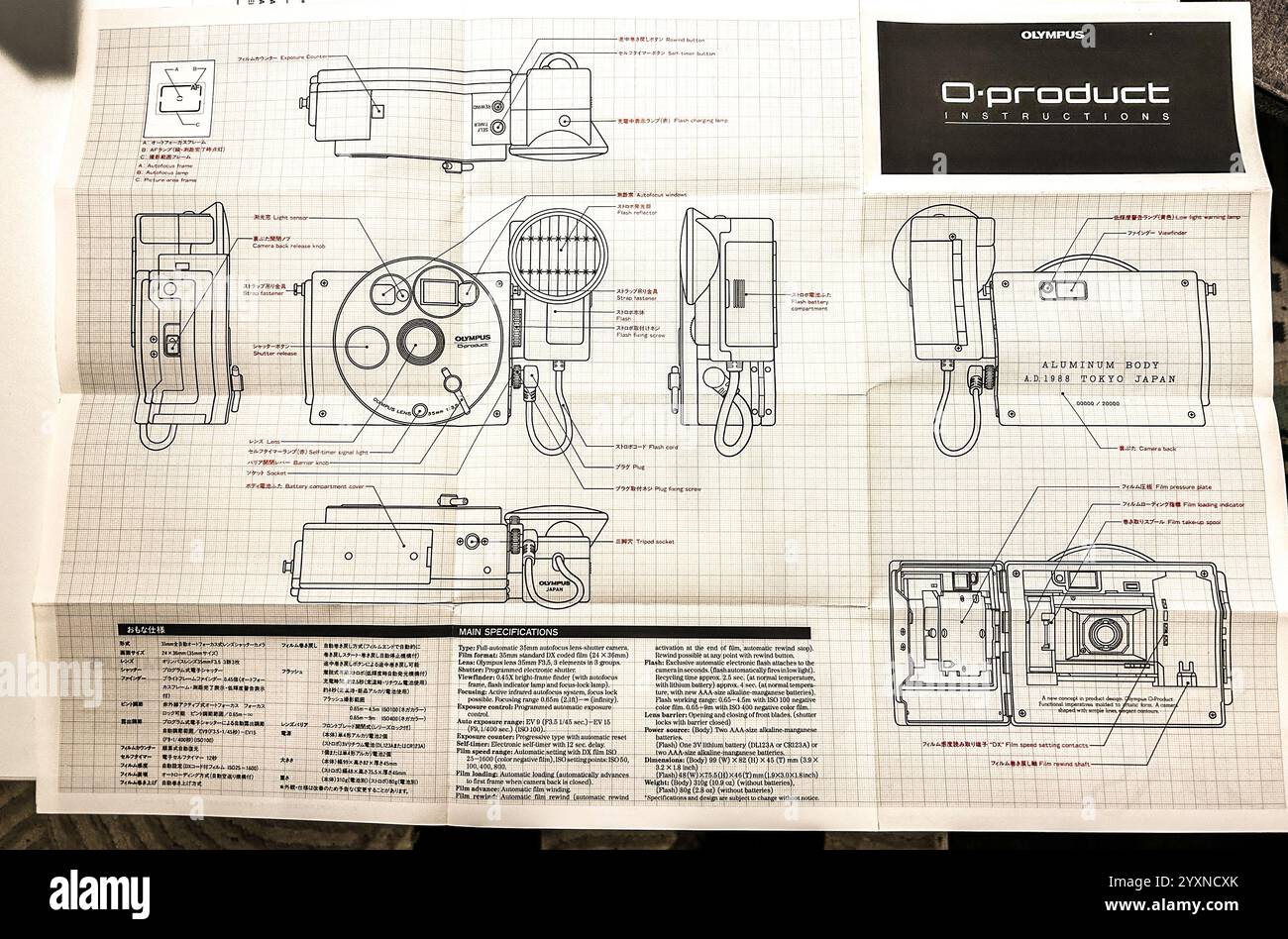 Olympus O Product. Unique limited edition 35mm fixed focal length 35mm film compact camera Stock ...