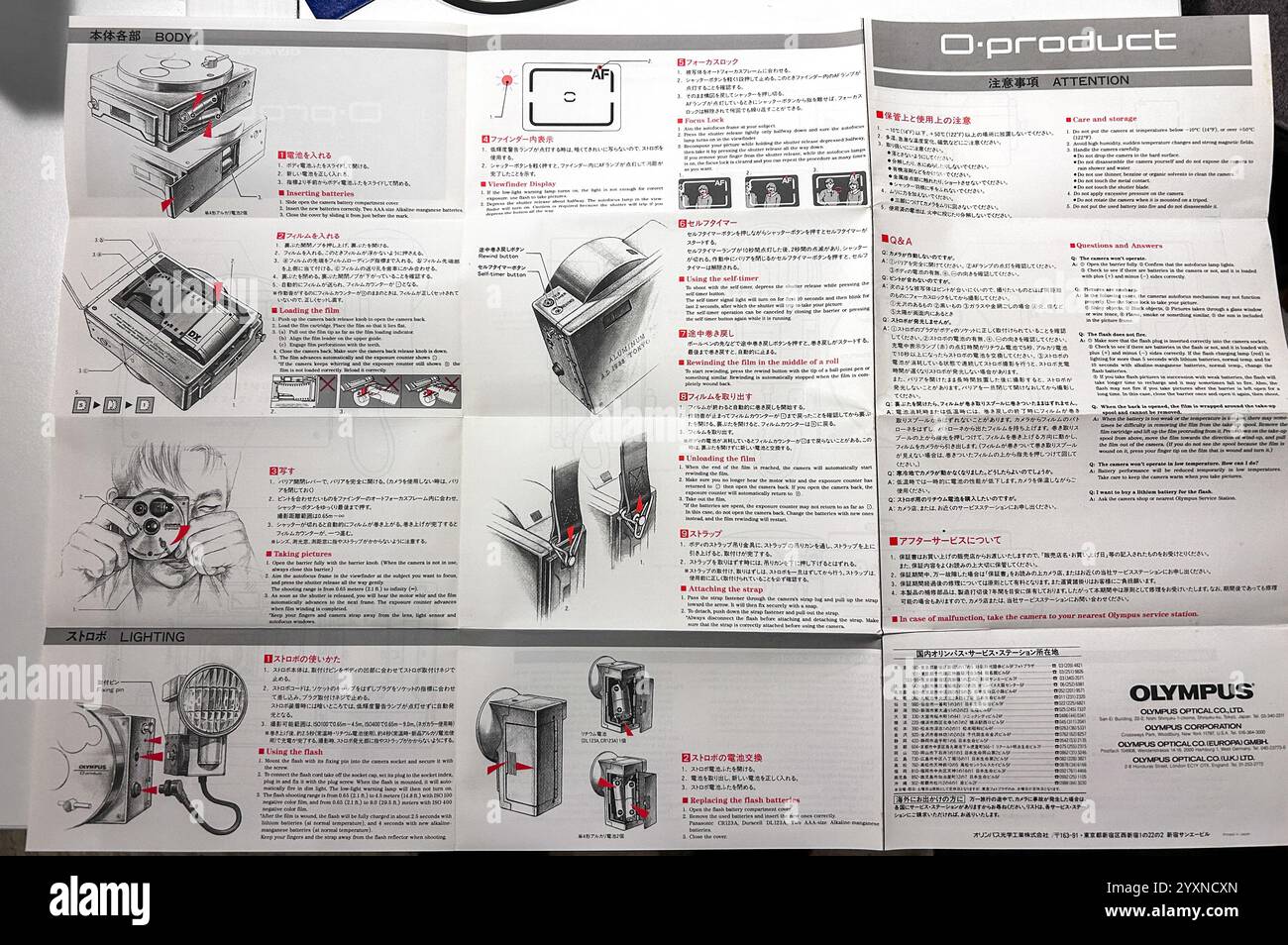 Olympus O Product. Unique limited edition 35mm fixed focal length 35mm film compact camera Stock ...