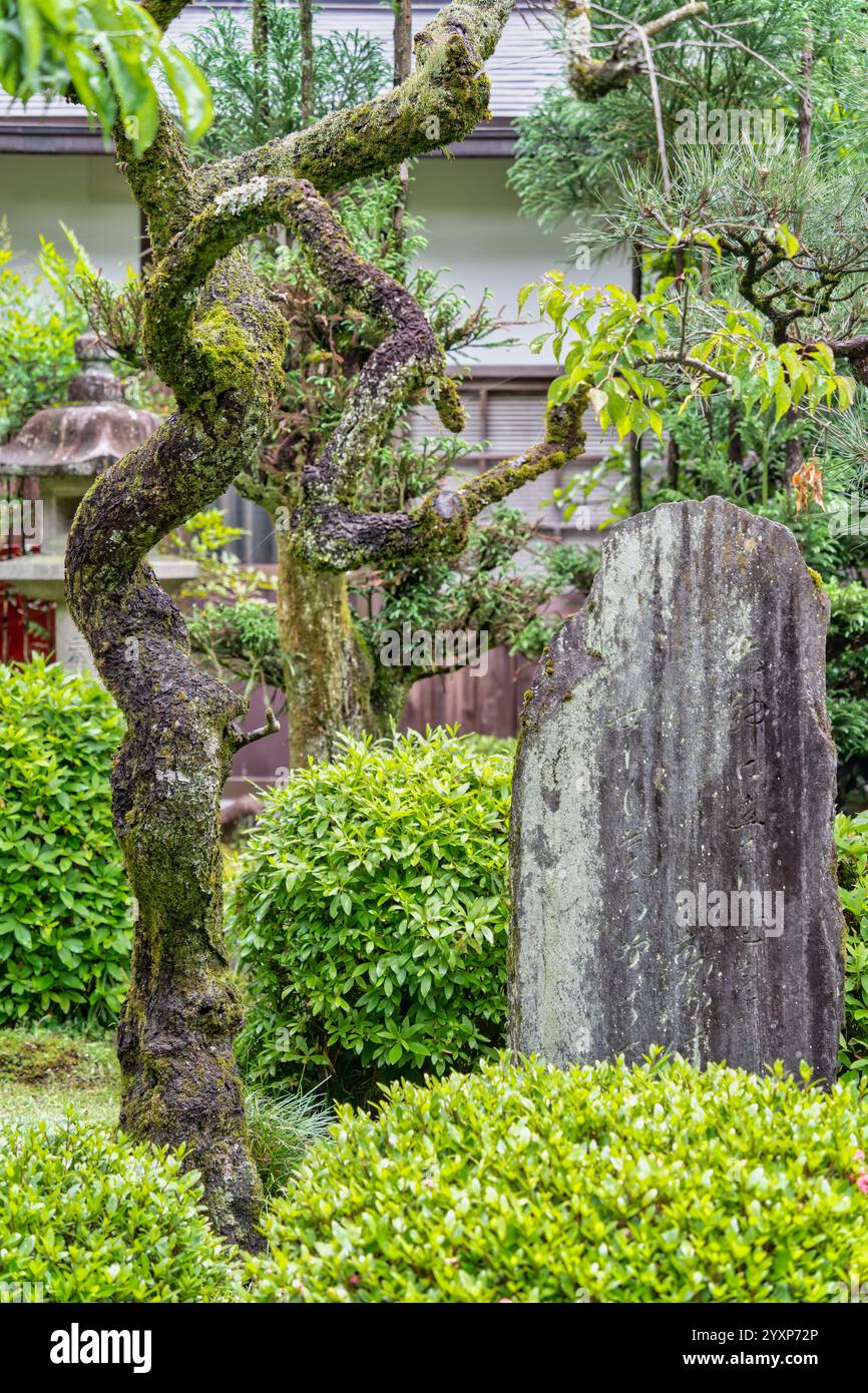 Traditional japanese garden at Fushimi Inari Shrine. English ...