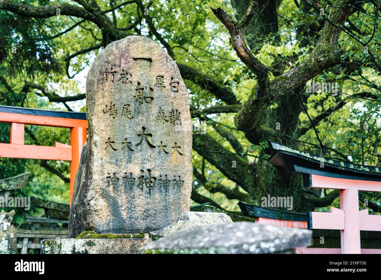 Small shinto place of worship with Torii Gates and inscriptioned stones ...