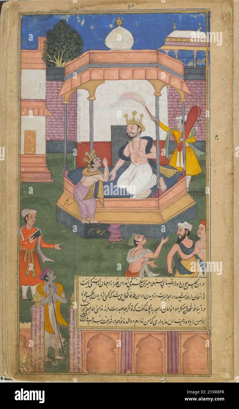 Dasharatha summons Rama to inform him of the coming investiture Stock ...