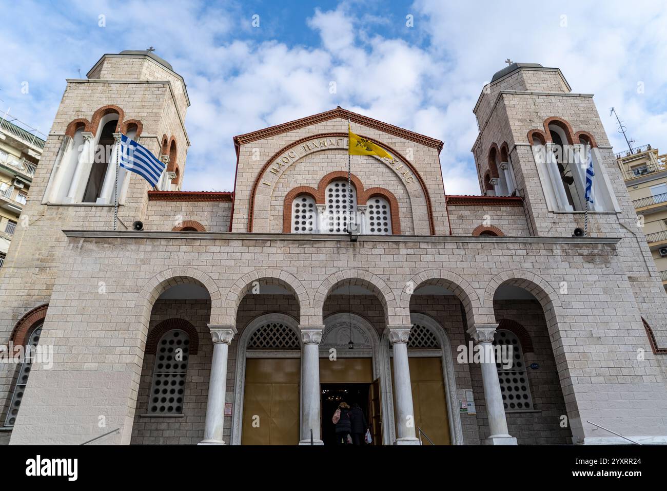 Panagia Dexia Church - Byzantine Architecture in Thessaloniki Stock Photo - Alamy