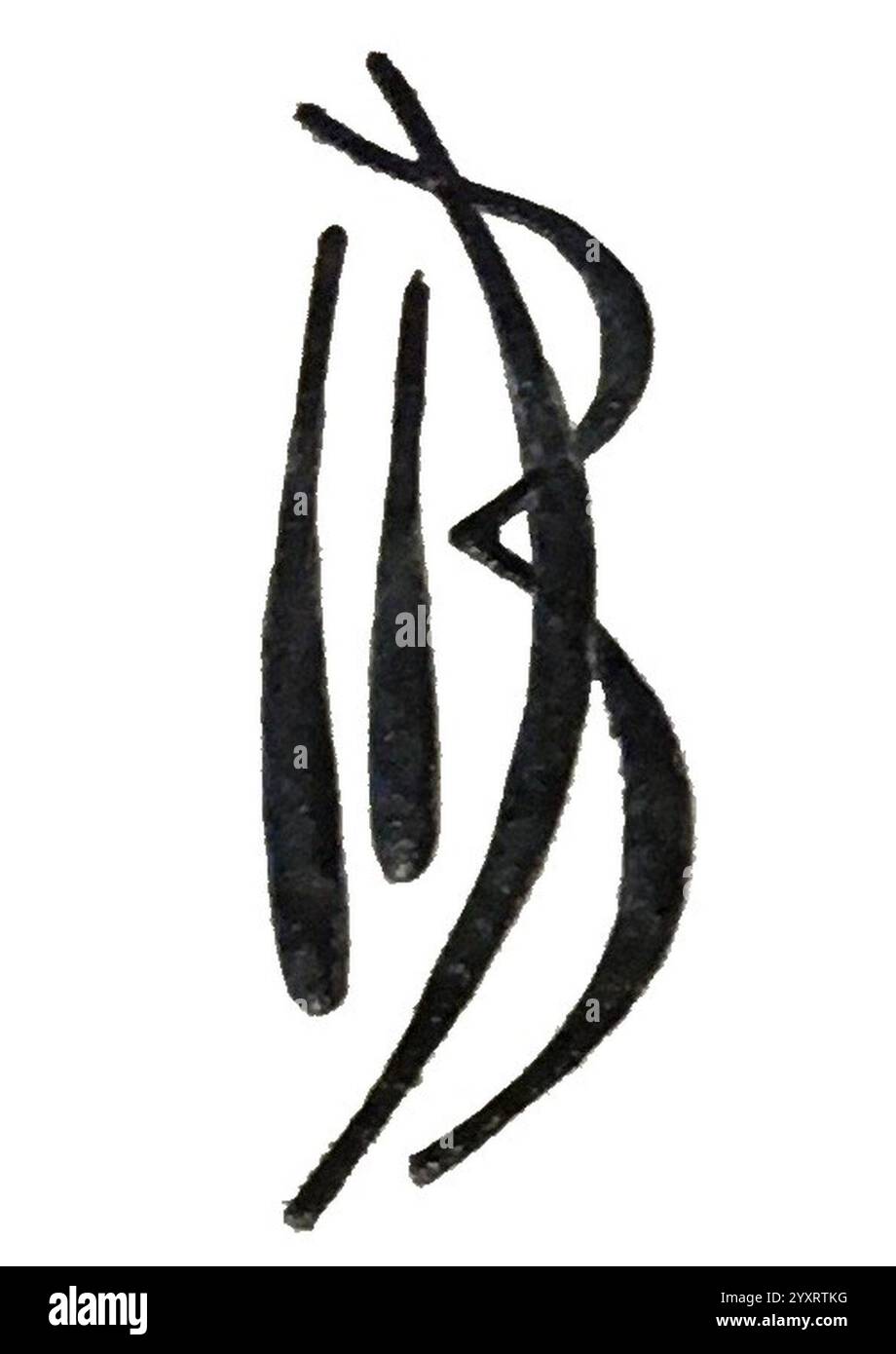 David Belasco Monogram Stock Photo - Alamy