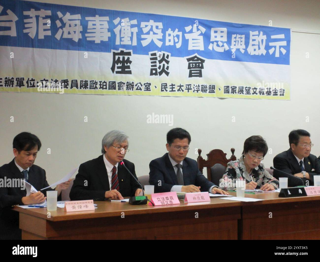 Lung chen hi-res stock photography and images - Alamy