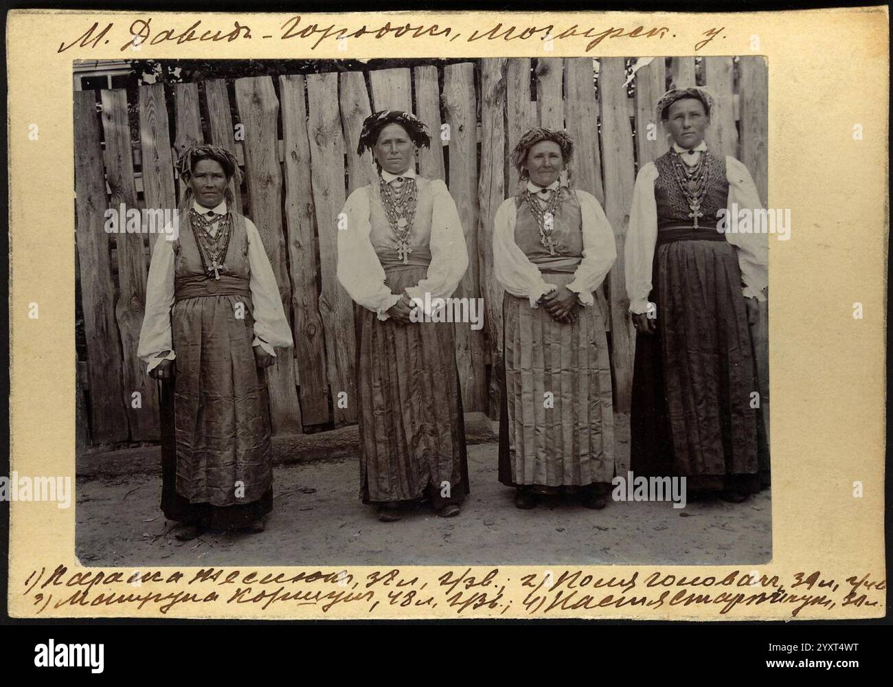 Davyd-Haradok, Paraska Cieśluk, Pola Hałavač, Matruna Koršun. Давыд ...