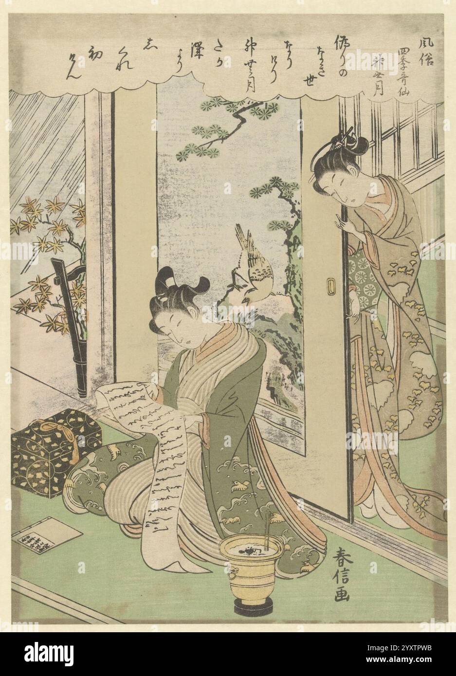 Tiende hi-res stock photography and images - Alamy