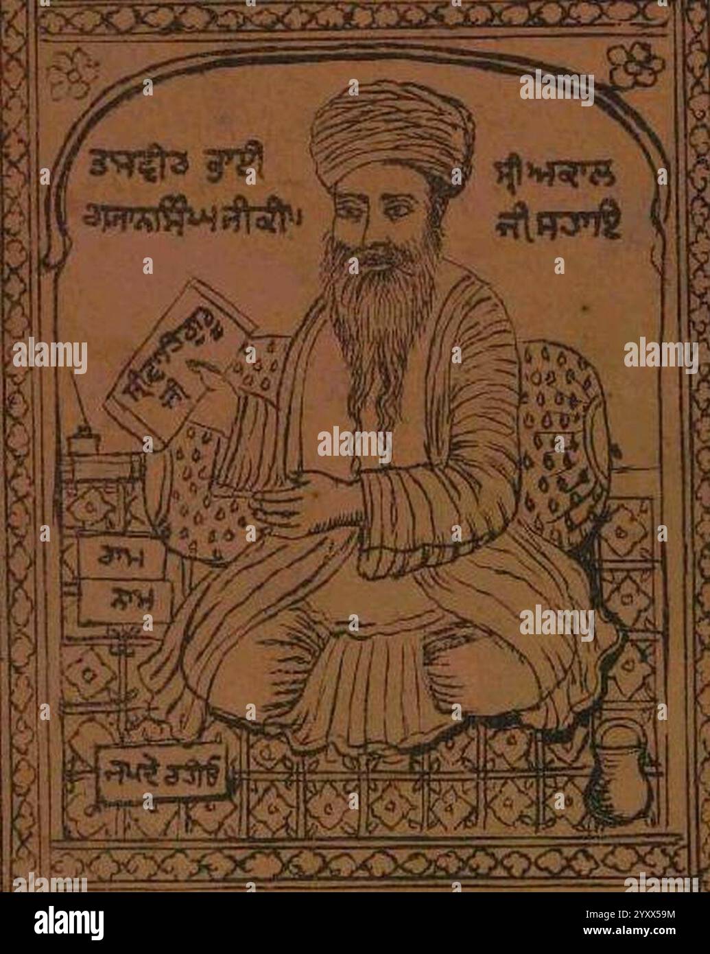 Gian singh hi-res stock photography and images - Alamy