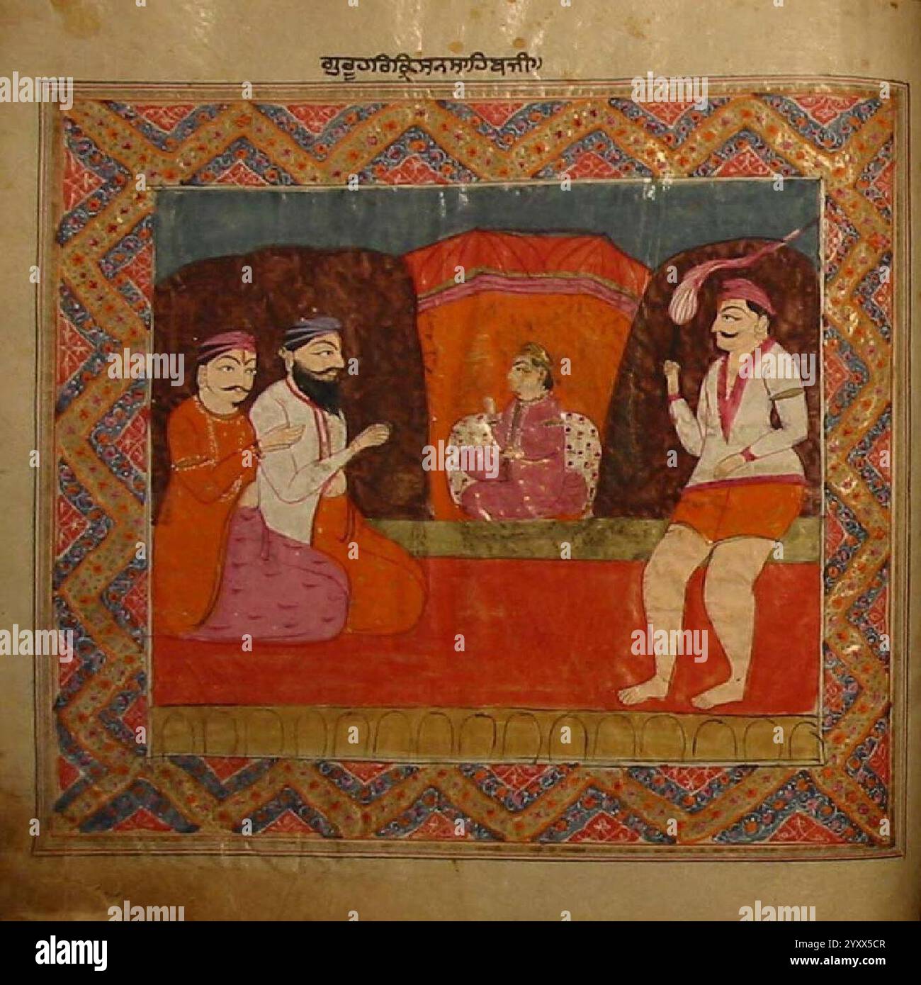 Depiction of Guru Har Krishan from a Guru Granth Sahib manuscript on ...