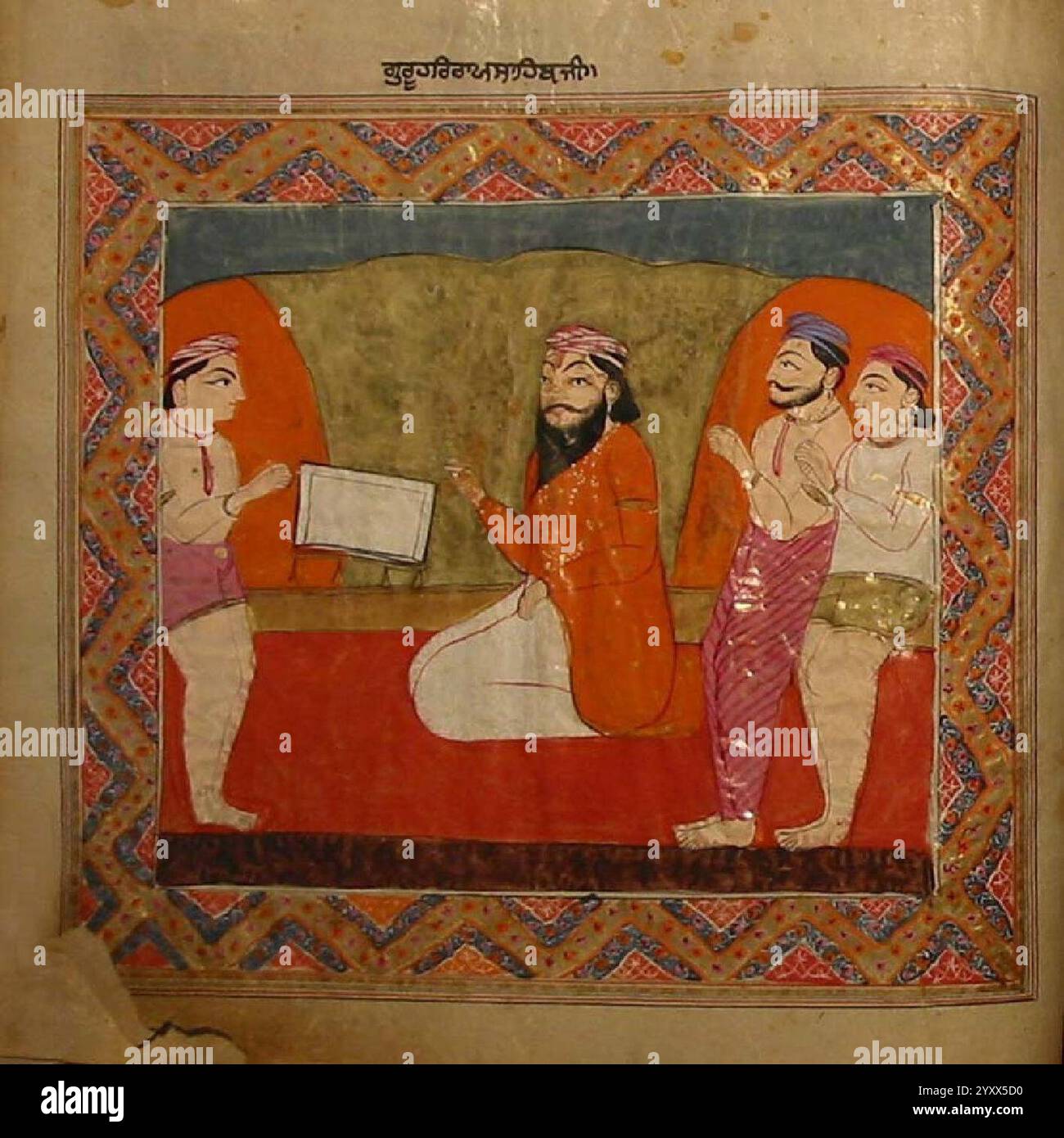 Depiction of Guru Har Rai from a Guru Granth Sahib manuscript on ...